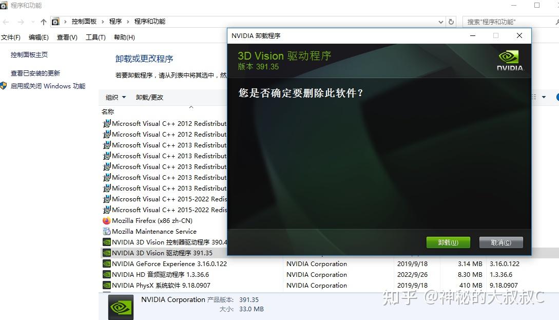 d3d12.dll加载失败怎么解决？快速修复d3d12.dll文件的方法 - 知乎