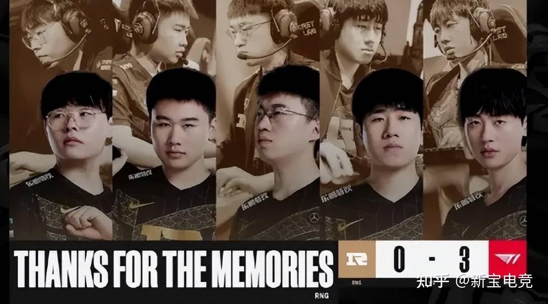 阿Bin合同疑似欠款，RNG被WBG告上法庭！网友：官司打得比BO5还多 - 知乎