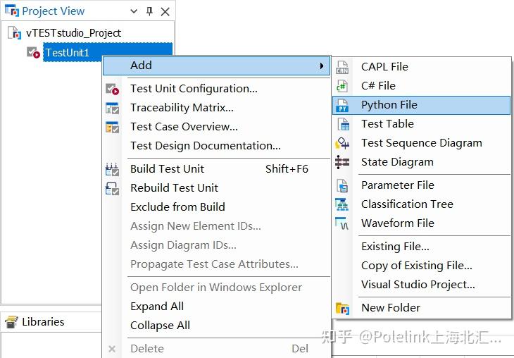 支持Python的新版vTESTstudio 7.0测试用例编写方法大集合（上） - 知乎