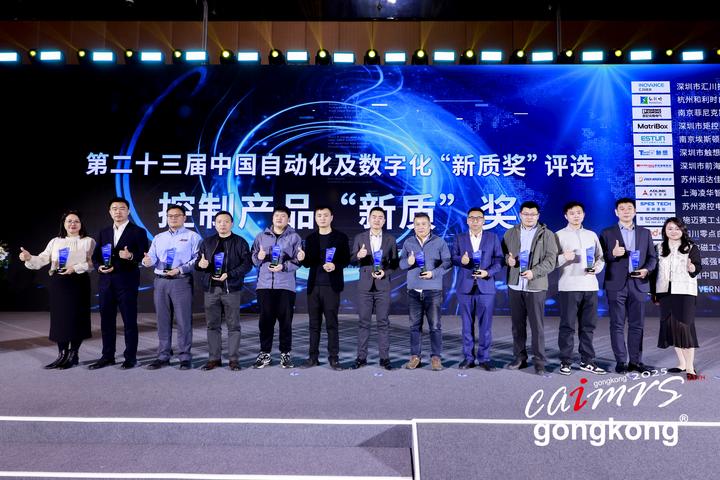 iEi威强电IMBA-AM5荣获控制产品“新质奖”，精彩亮相中国自动化+数字化产业年会！ - 知乎