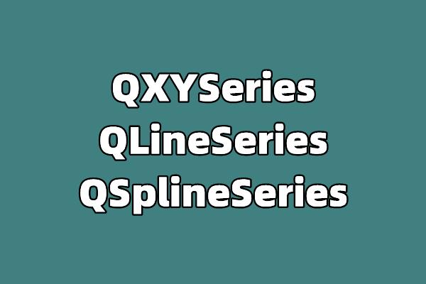QXYSeries、QLineSeries、QSplineSeries - 知乎