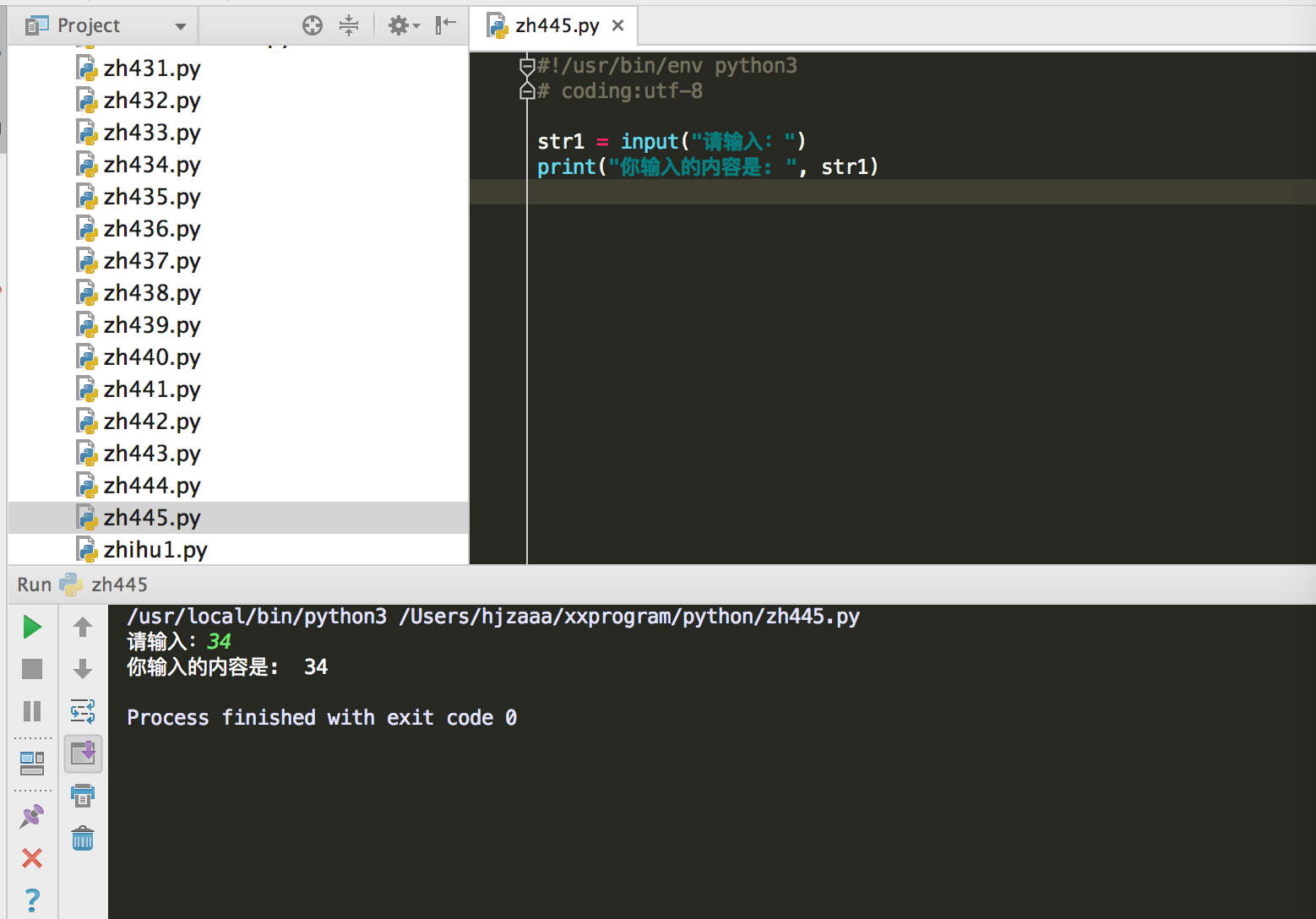 在pycharm里面，input输入一个数字后，为什么print不出来呢?在命令行却可以。 - 知乎