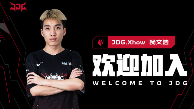 为了更好地激发Kanavi？JDG官宣二队打野选手加入一队 - 知乎