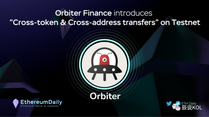 Orbiter Finance是一个去中心化Cross-rollup跨链桥，会是下个阶段爆发的项目吗？ - 知乎