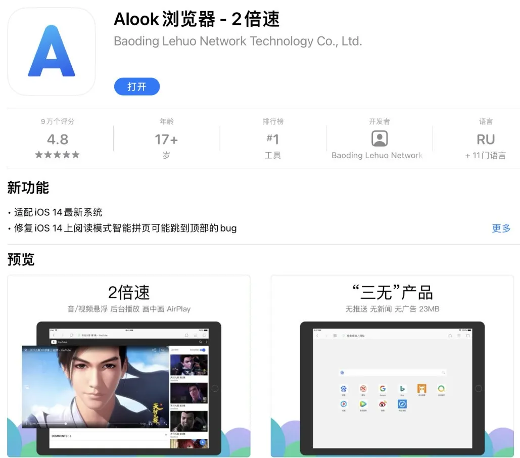 「Alook插件」你想实现的功能这里全都有 - 知乎