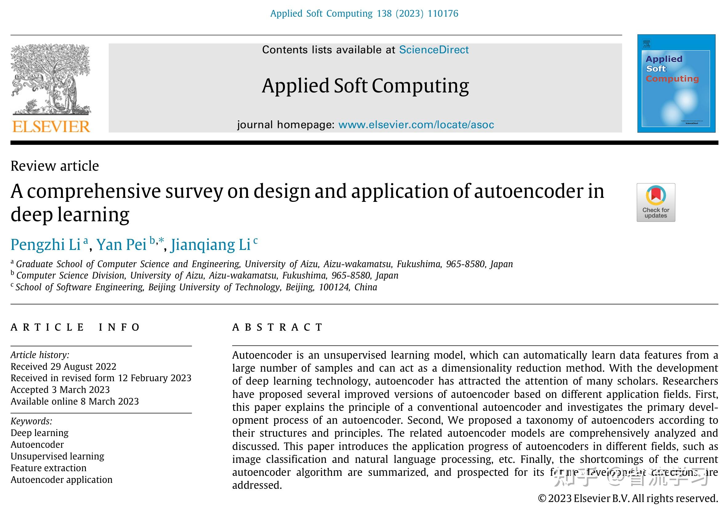 《Autoencoder 全面综述》省流版 - 知乎