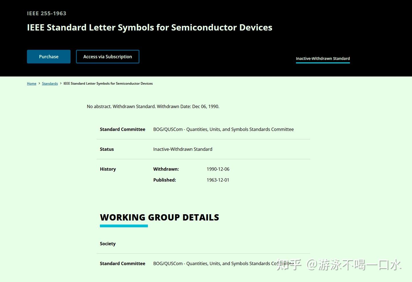 芯片电源引脚VCC/VEE/VDD/VSS为什么双写命名/命名来源/ - 知乎
