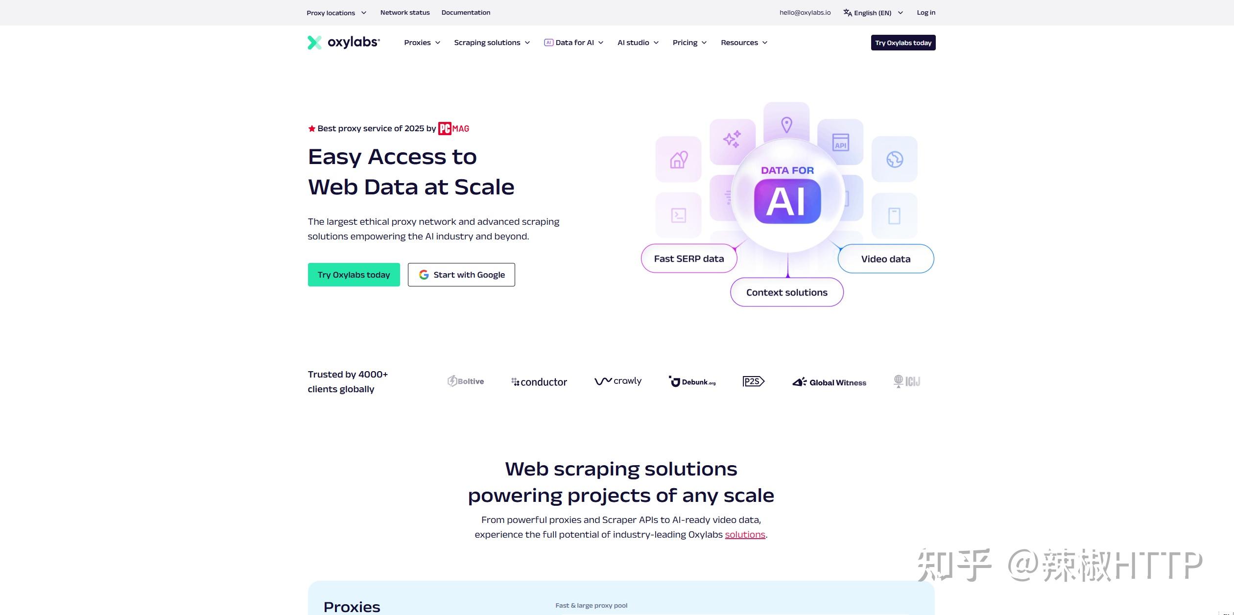 辣椒HTTP vs Bright Data / Oxylabs 对比测评|代理服务谁更适合你的业务？ - 知乎