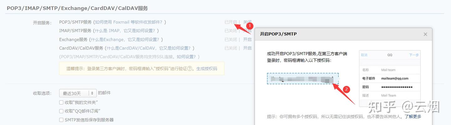 实验三 基于Libnids的POP3协议的网络数据还原（同时也给出了抓取SMTP、HTTP的代码） - 知乎