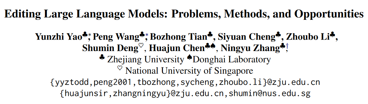 大型语言模型编辑：问题、方法和机会 - 知乎