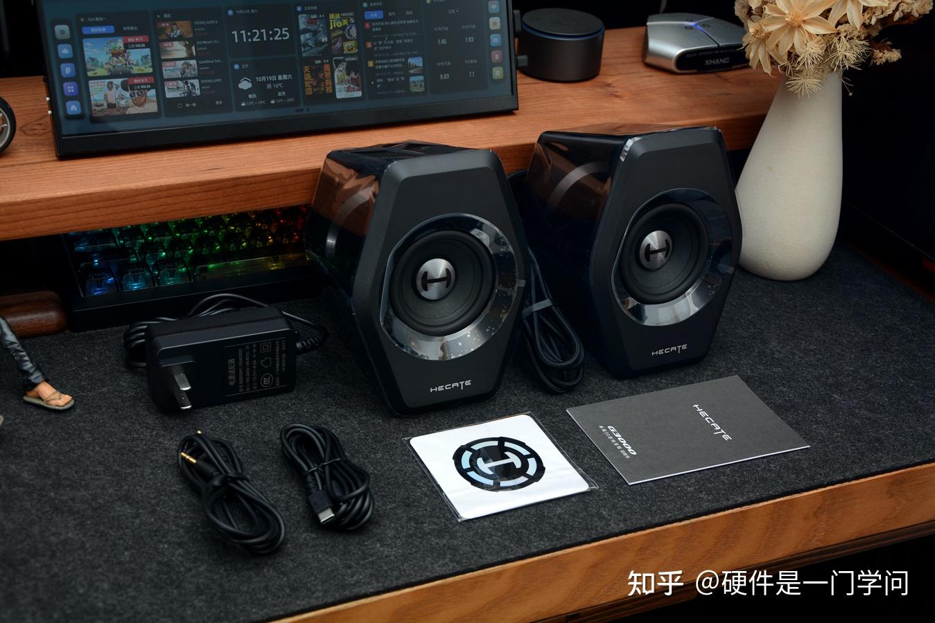 漫步者 HECATE G3000 桌面音箱有哪些高能配置？ - 知乎
