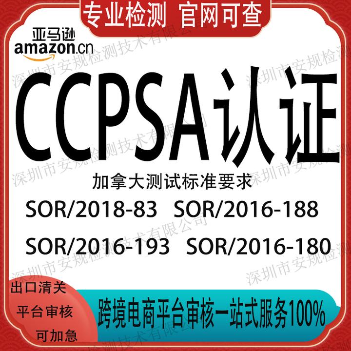 加拿大蜡烛和烛台SOR/2016-165 ASTM F2417-17 ASTM F2058-07 ASTM F2601-18 - 知乎