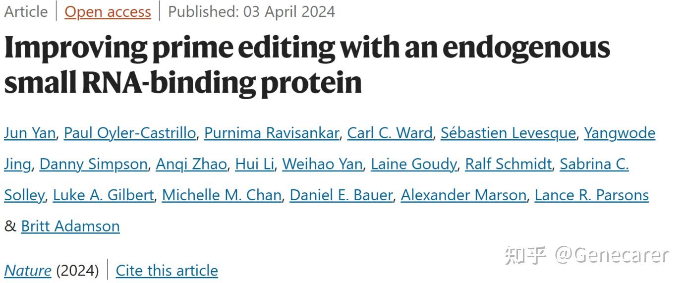 PE7(Primer editor 7)显著提高先导编辑效率！！ - 知乎