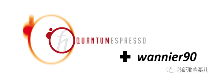 QE+wannier90构建紧束缚模型 - 知乎