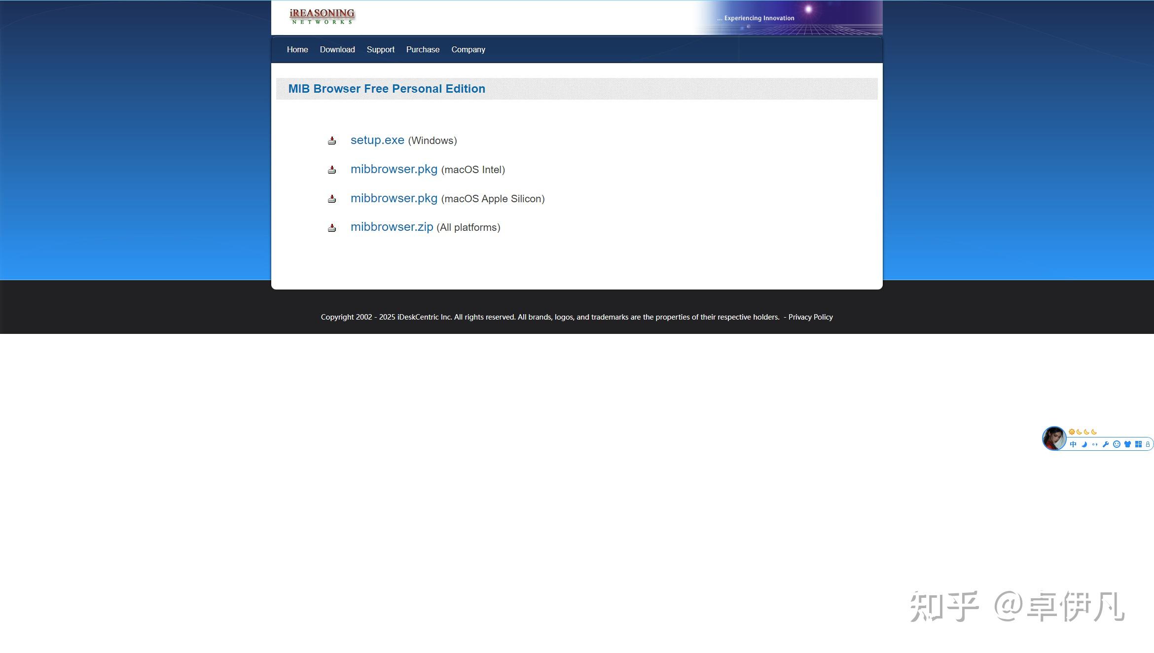 硬件厂商的MIB文档详解 | 如何查询OID? | MIB Browser实战指南-优雅草卓伊凡 - 知乎