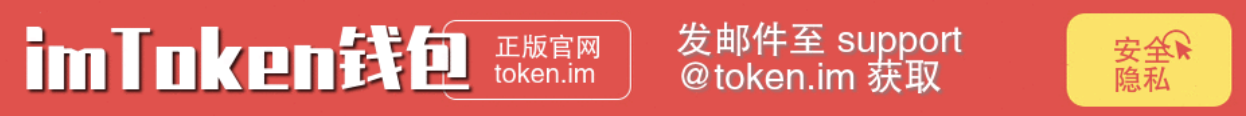 imToken 钱包中 EOS 钱包转账的时候提示cpu不足怎么办？ - 知乎