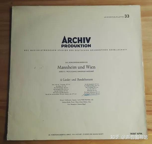 声音百科10 | 古典唱片厂牌之旅（二）：Archiv Produktion - 知乎