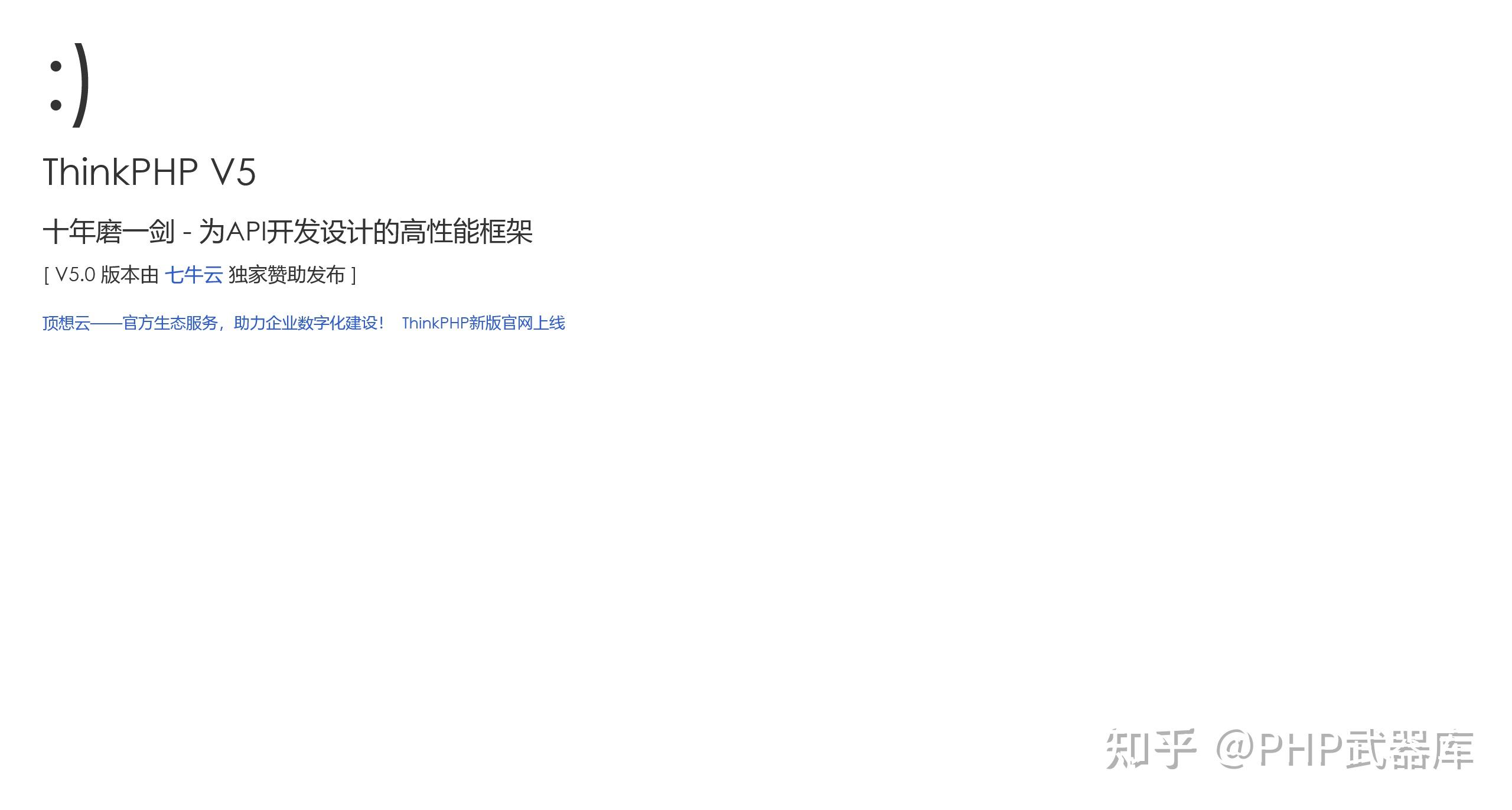 PHP流行框架的报错页面，你见过那些？ - 知乎