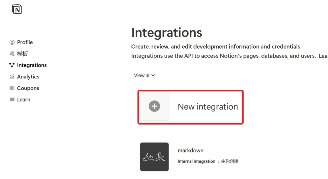 我用cursor写了一个用Notion维护的导航站，docker部署已开源 - 知乎