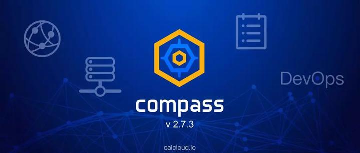 Caicloud Compass v2.7.3 震撼发布！打造高安全、高弹性的智能容器云平台！ - 知乎