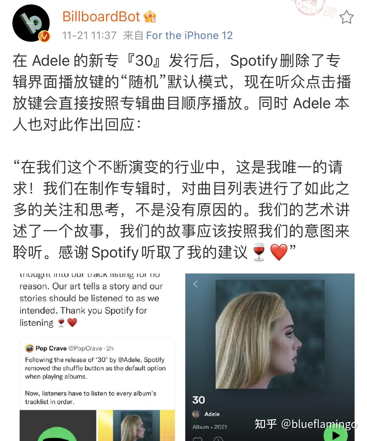如何评价Adele的新专辑《30》？ - 知乎