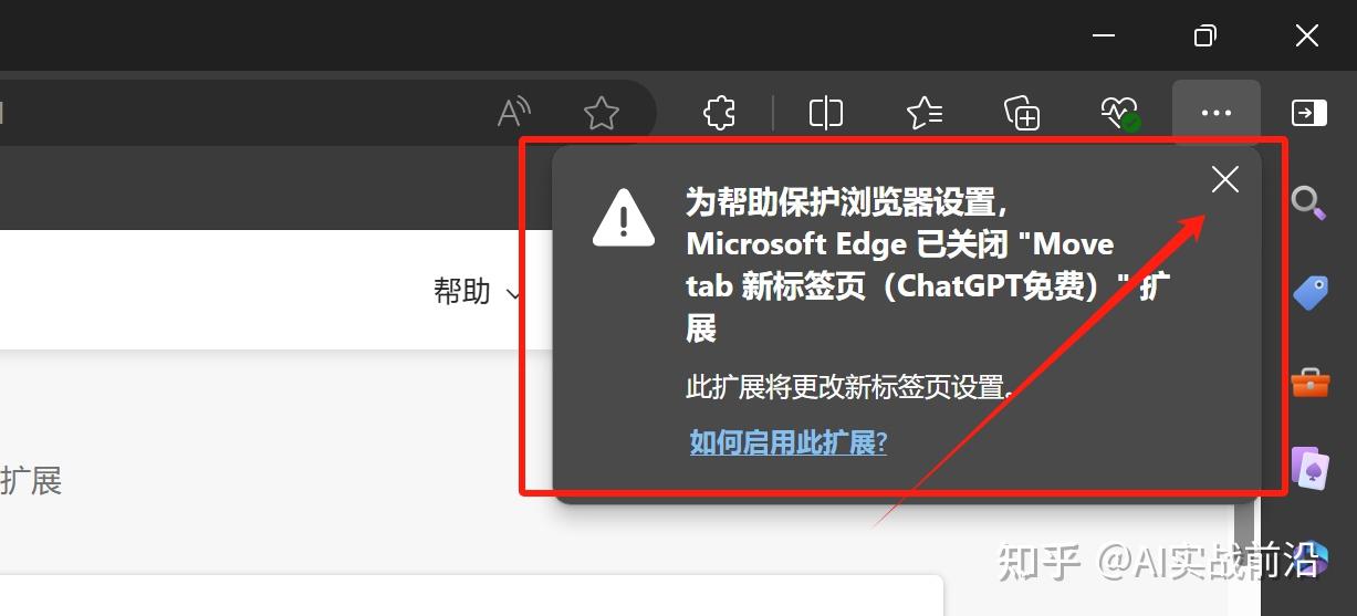 无需付费！在Edge浏览器中轻松使用ChatGPT的完整指南 - 知乎