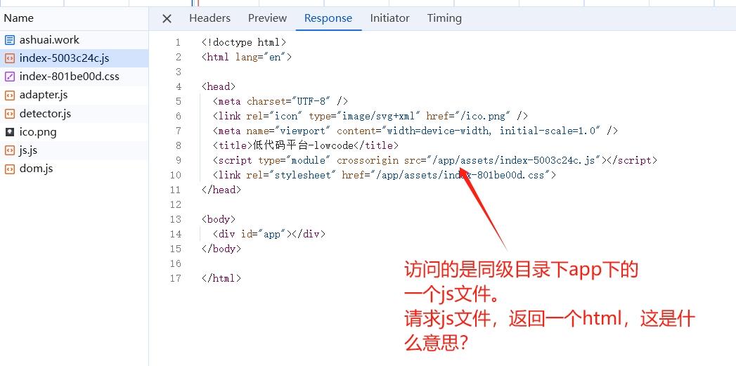 报错:failed To Load Module Script Expected A Javascript Module Script But The Server Responded