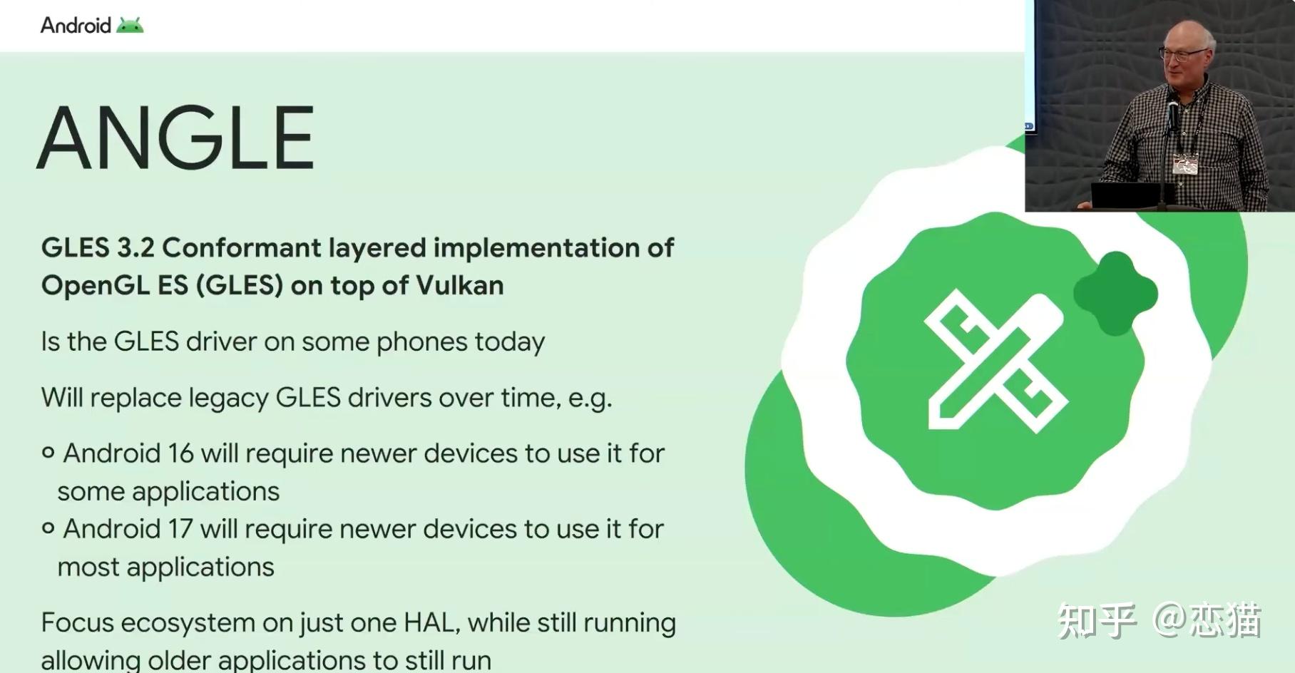 Android Vulkan 官宣转正并统一渲染堆栈 ，这对 Flutter 又有什么影响？ - 知乎