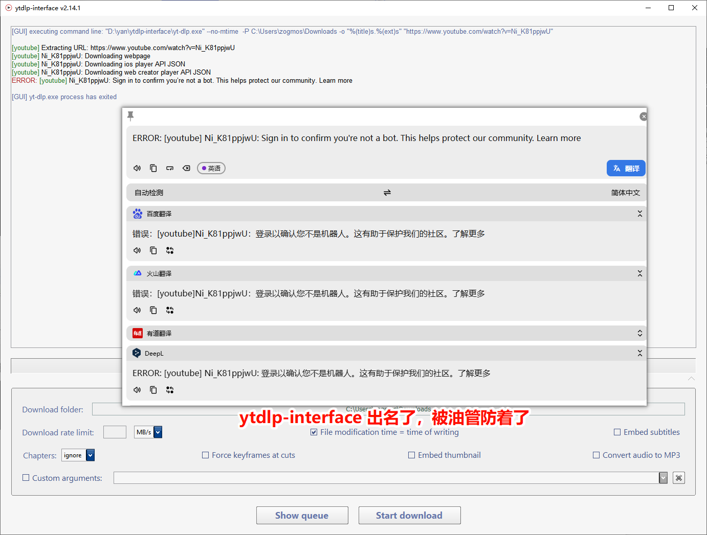 最全面的 yt-dlp 批处理脚本，复制网址再双击bat脚本即可下载油管视频 - 知乎