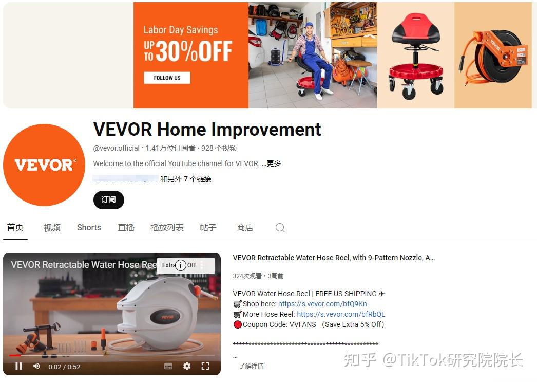 年销售额突破80亿！中国跨境品牌VEVOR，从工具小厂走到全球巨头 - 知乎