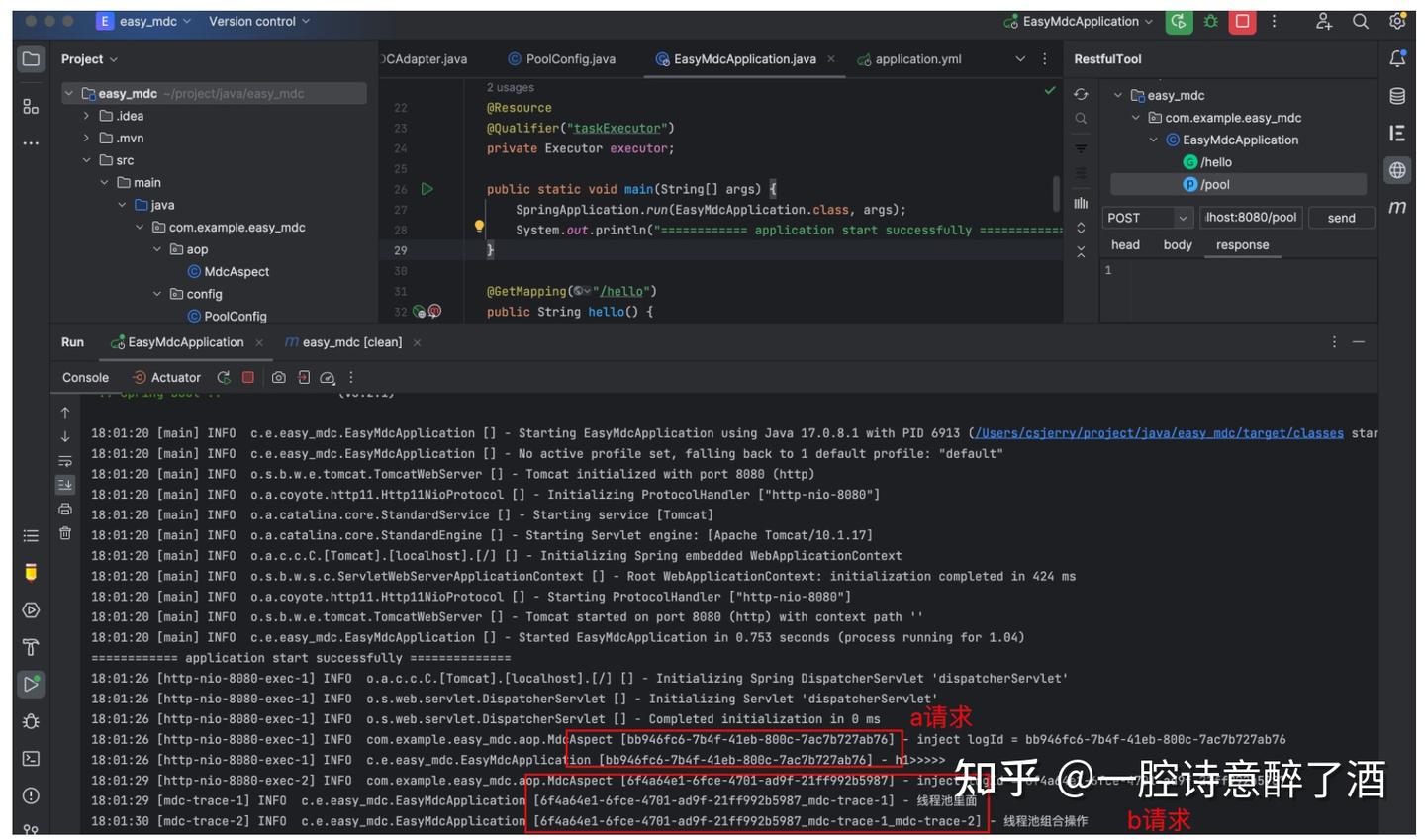[SpringAop + Logback +MDC] 现网必备全链路日志追踪 - 知乎