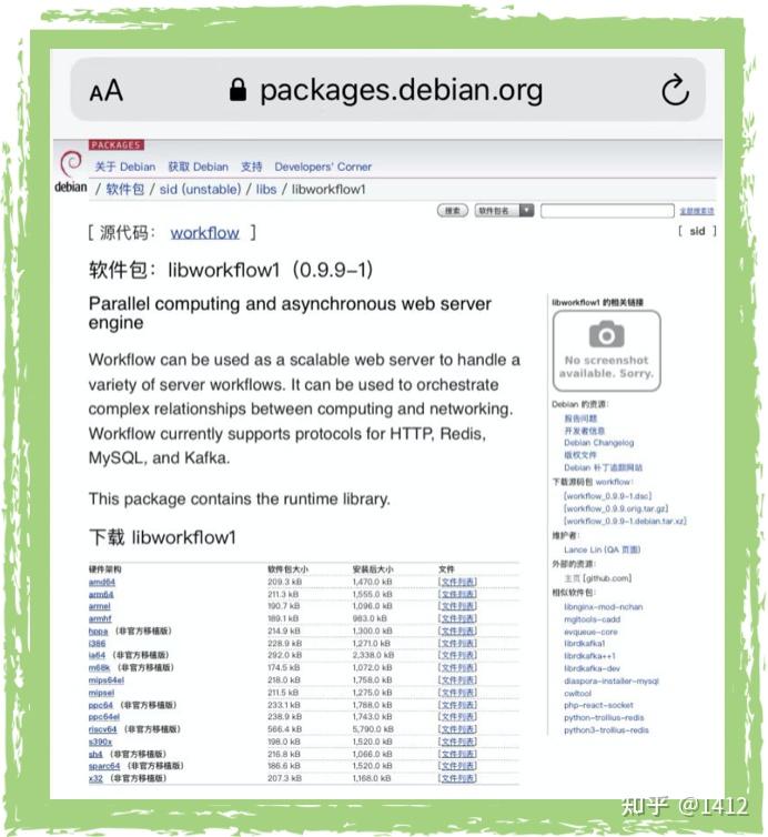 Workflow正式进入Debian Linux安装包 - 知乎
