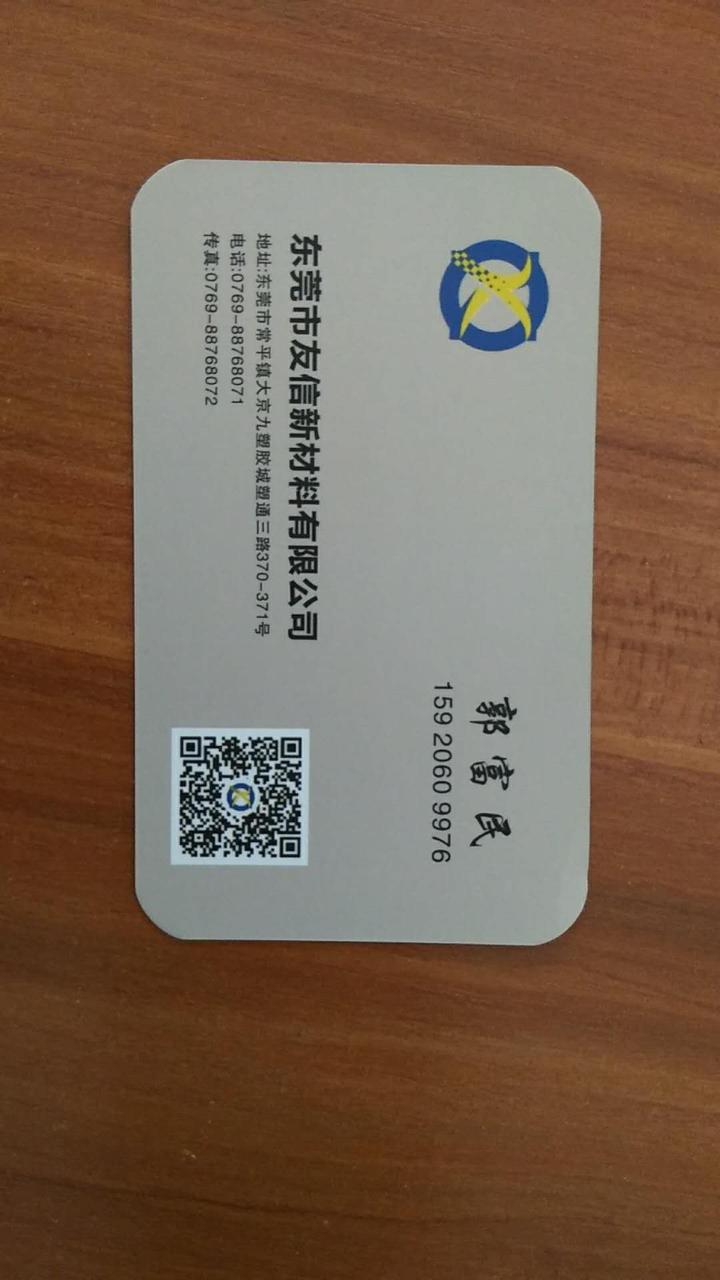 EAA热熔胶到底是什么?EMAA热熔胶膜应用 - 知乎