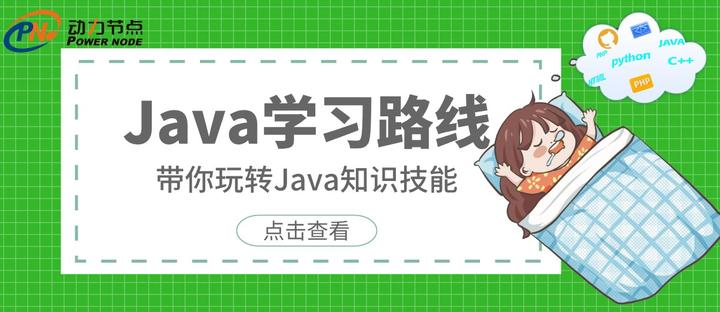 Java编程：super关键字详解 - 知乎