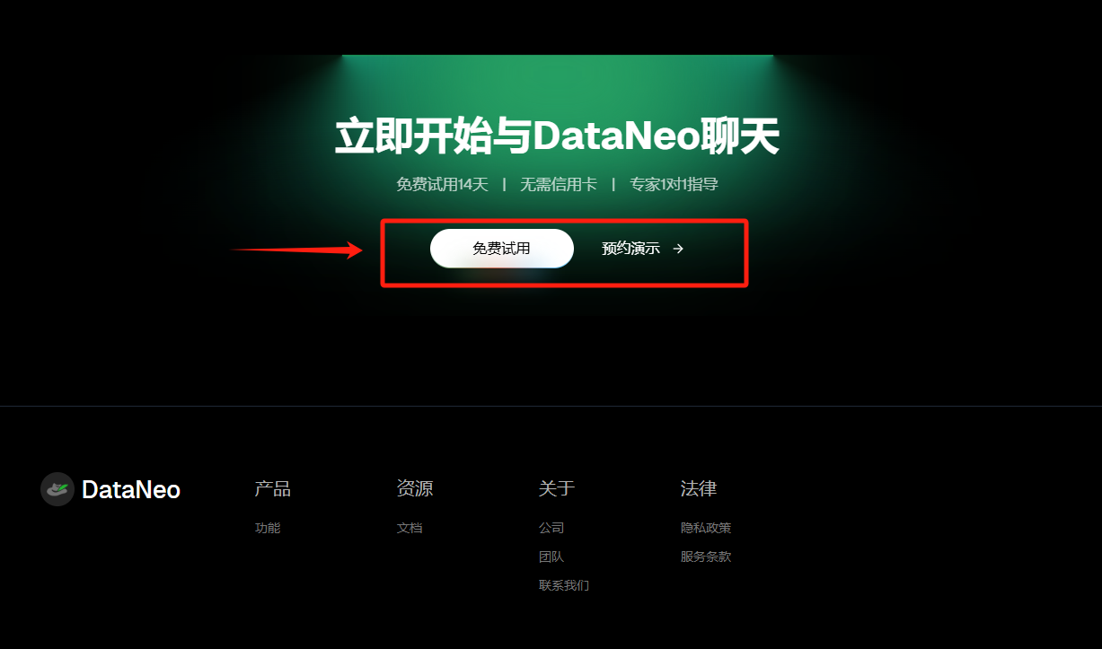 从‘人找数’到‘数追人’：DataHunter 用 Agent 让数据价值流动起来 - 知乎