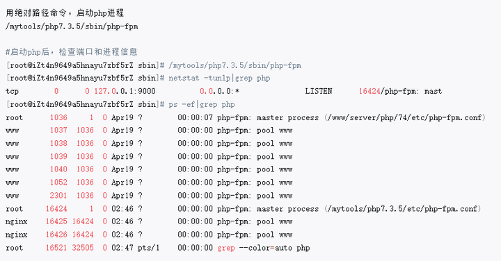 LNMP之PHP部署 - 知乎