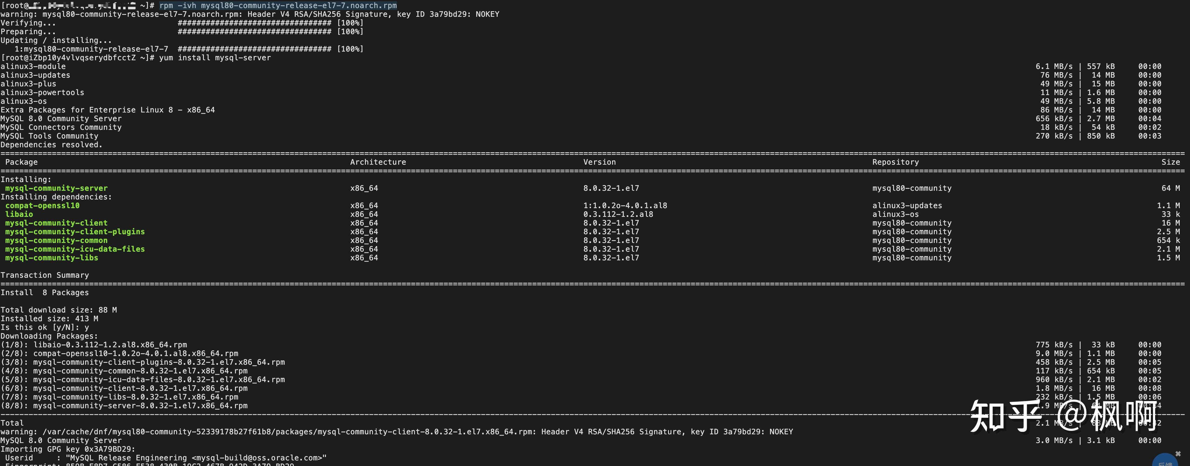 Alibaba cloud linux 3 安装MYSQL8.0教程 - 知乎