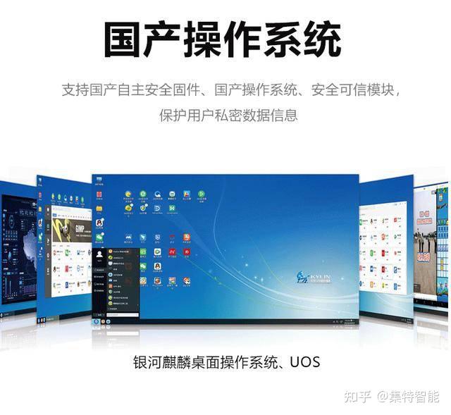 中国“芯”| GITSTAR推出国产飞腾工控机FT-2000/4处理器IPC-610L - 知乎