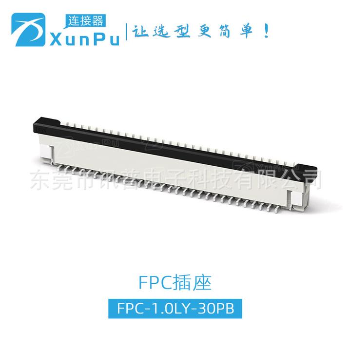 FPC连接器的功能以及分类 - 知乎