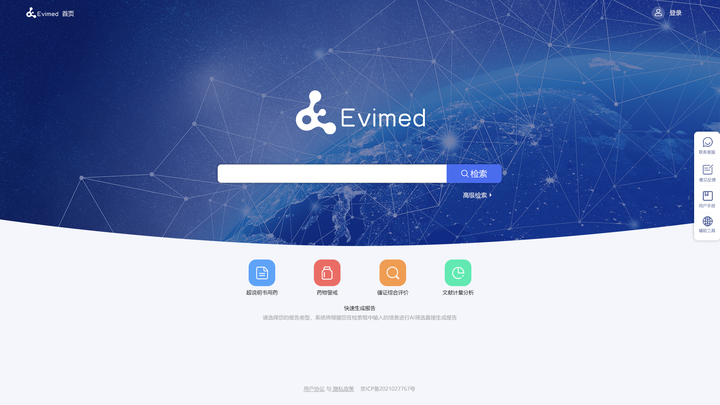 还在为熬夜读文献、写医学报告烦恼？EviMed升级版一站帮你解决 - 知乎