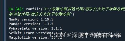 西安交大转子数据集故障诊断（Python代码，MSCNN结合LSTM结合注意力机制模型） - 知乎