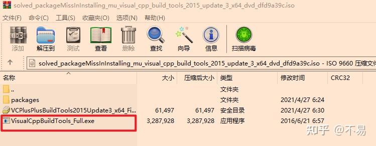 win10离线安装visual studio C++ build tools教程 - 知乎