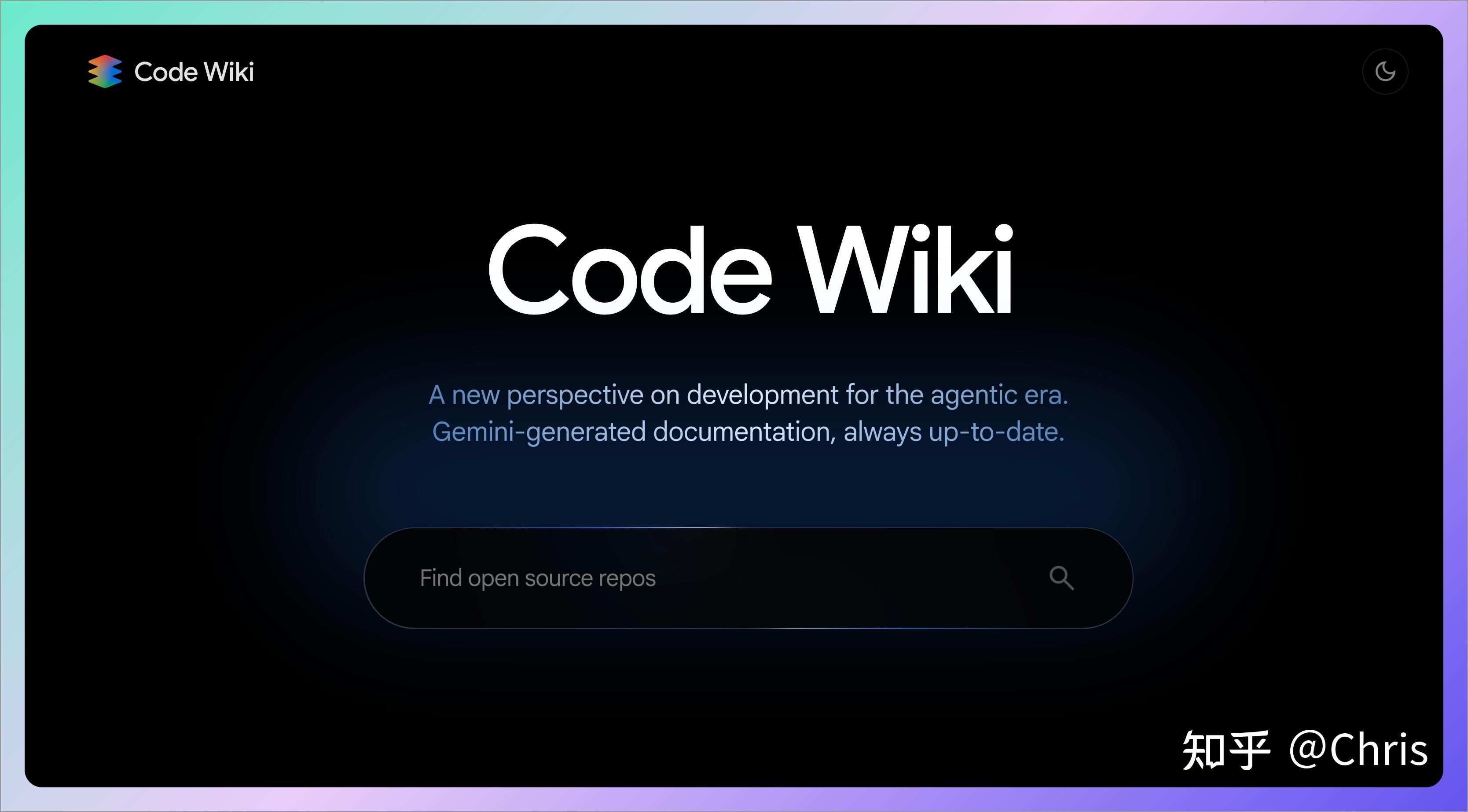 Google 上线 Code Wiki，一键生成代码仓库文档，文档自动更新，还能生成播客 - 知乎