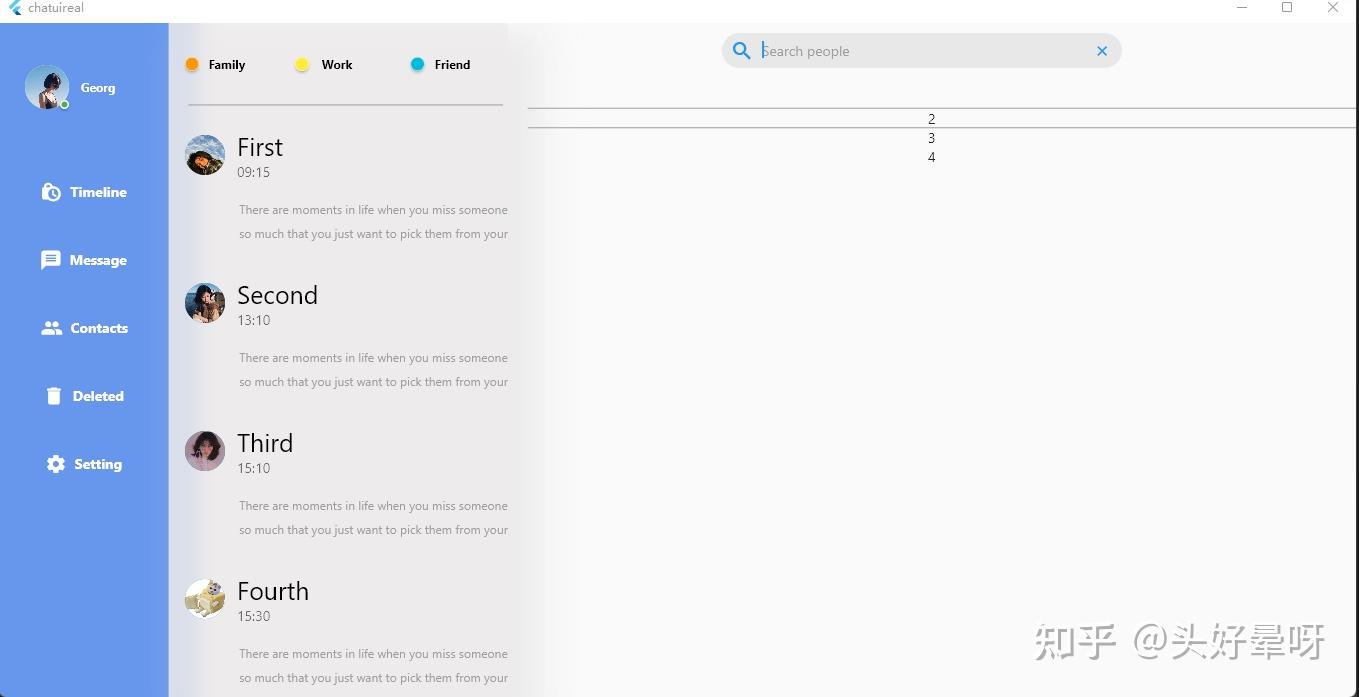 flutter 漂亮聊天UI界面实现 flutter-chatUI-again - 知乎