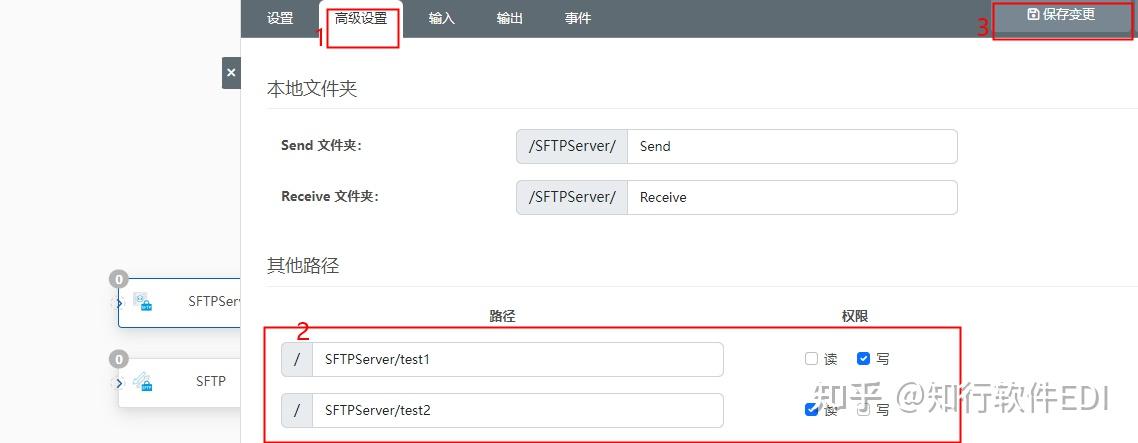 SFTPServer如何共享多个目录 - 知乎