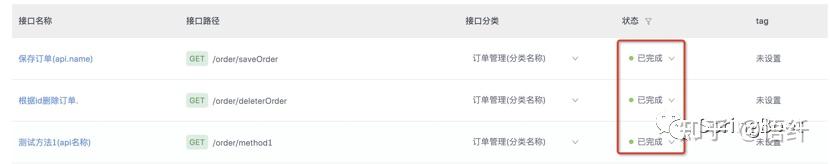 SpringBoot使用EasyYapi对代码0侵入实现API接口一键发布到YApi的进阶使用 - 第423篇 - 知乎
