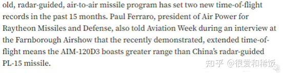 霹雳15和Aim-120D(C8)比较如何? - 知乎