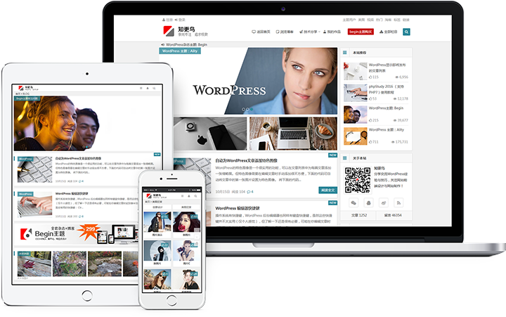 盘点那些好用强大的国产WordPress主题 - 知乎