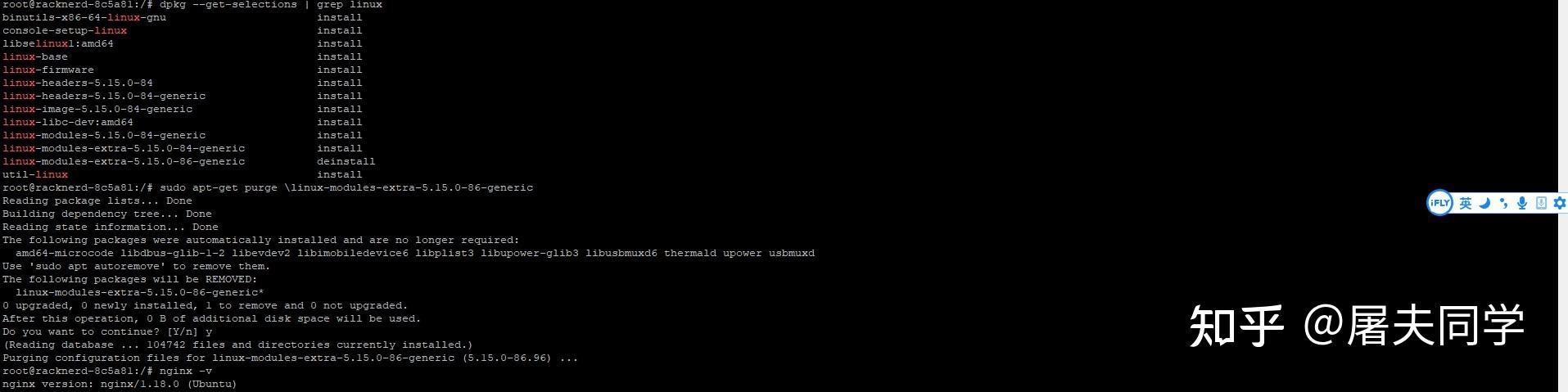 检查mongodb服务状态报错：Active: failed (Result: exit-code) 解决办法 - 知乎