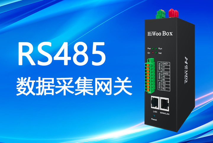 RS485数据采集网关如何采集传感器、仪器仪表数据？ - 知乎